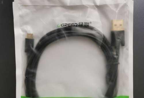 Кабель microusb 1.5 м. Ugreen. Premium