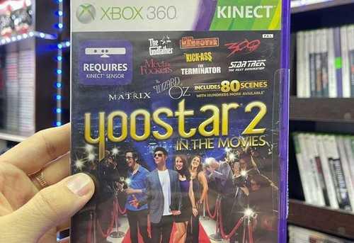 Yoostar 2 kinect Xbox 360