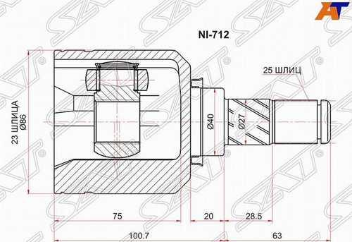 Шрус внутренний LH nissan wingroad /AD Y11 QG18 9