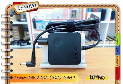 Новый оригинал Lenovo 20V 2.25A (45W) 4.0x1.7