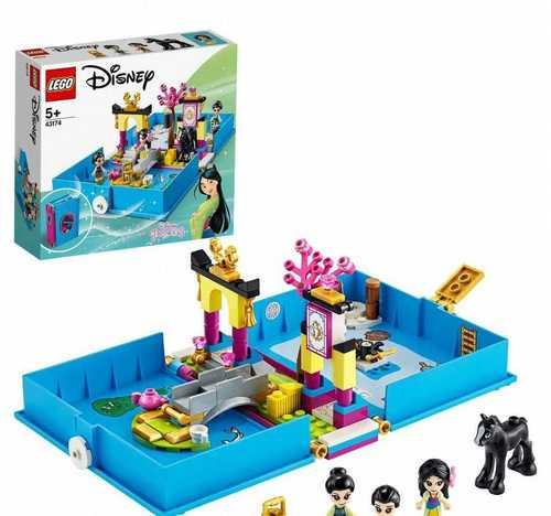 Lego Disney Mulan