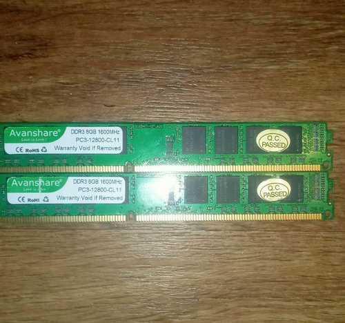 Оперативная память ddr3 16 gb