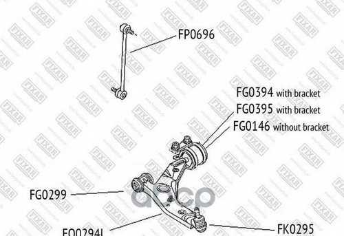 FP0696 тяга стабилизатора переднего Ford Focus