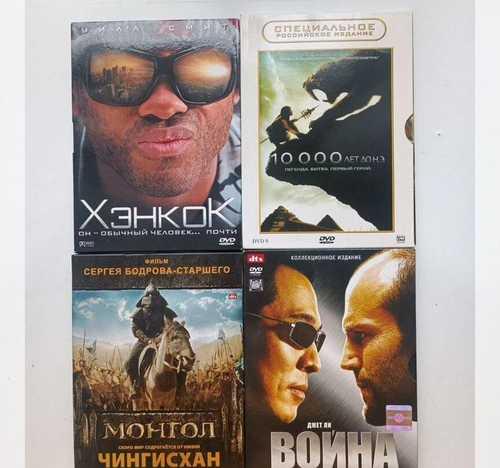 DVD двд диски пакетом