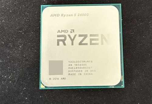 Процессор AMD Ryzen 5 2400g