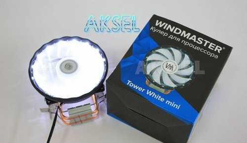 Кулер-башня Windmaster Tower White mini (новый)