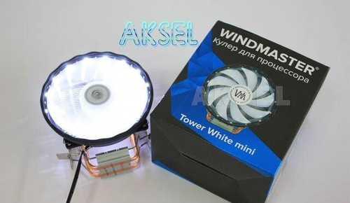 Кулер-башня Windmaster Tower White mini (новый)