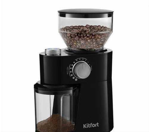 Кофемолка kitfort KT-741