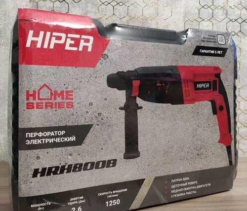 Перфоратор Hiper HRH800B (Новый) 800 Вт
