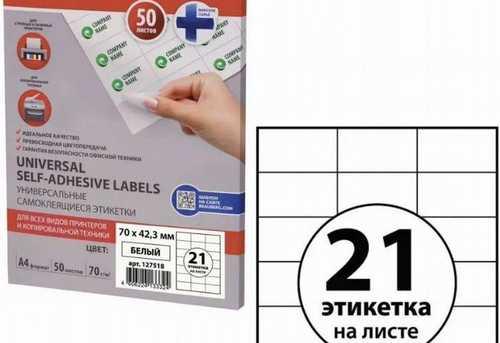 Этикетки для бирок
