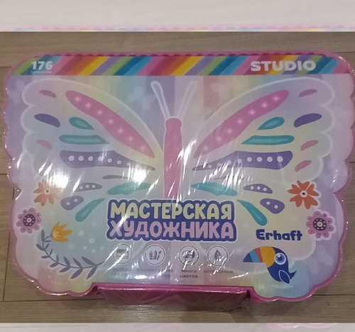 Набор художника