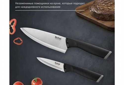 Набор ножей Tefal оригинал
