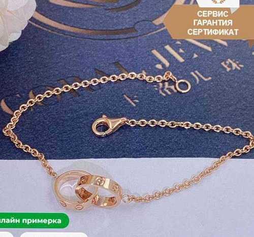 Браслет Cartier Love из розового золота