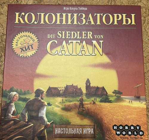 Настольная игра Колонизаторы catan