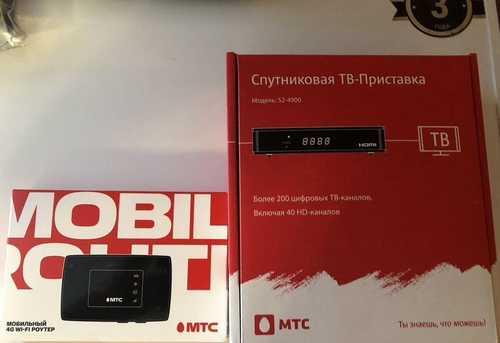 Wifi роутер МТС, спутниковая тарелка, тв приставка