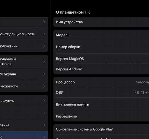 Планшет honor pad x8a