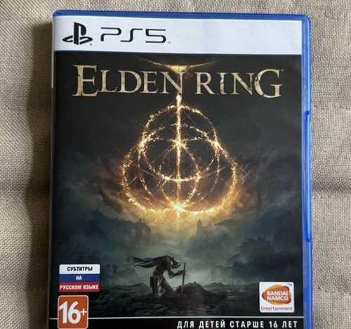 Elden ring ps5