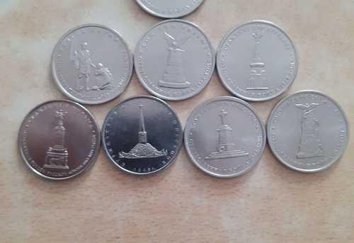 5 р монеты юбилейные 1812