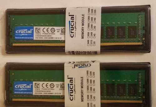 Crucial DDR4 16GB 3200