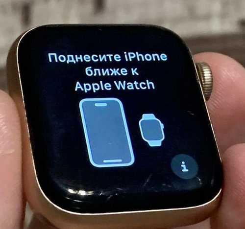 Apple watch 4 40mm