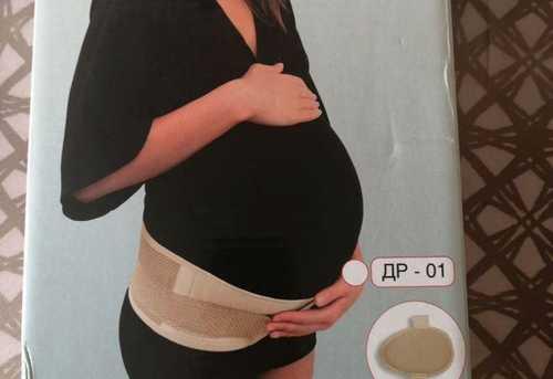 Бандаж для беременных XL