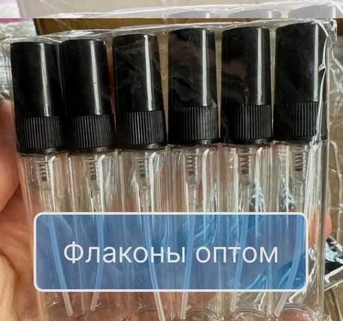 Флаконы с распылителем оптом