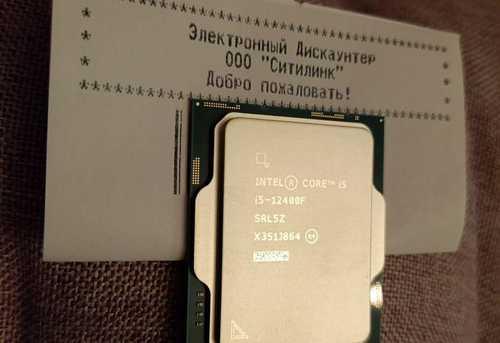 Новый процессор intel core i5 12400f