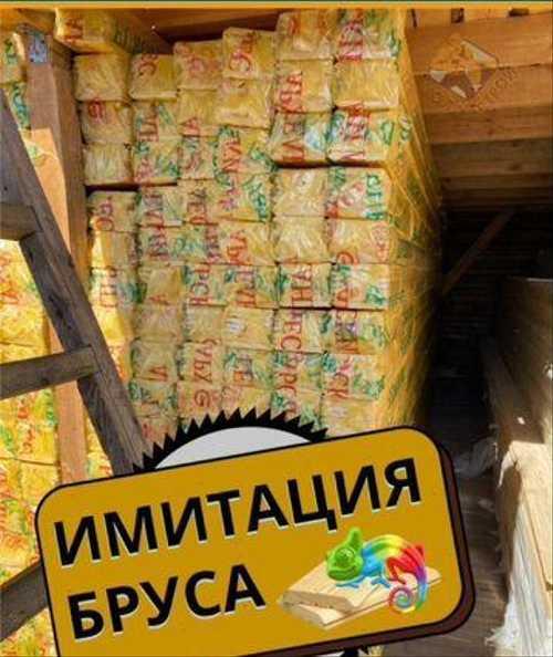 Имитация бруса 16 х 135 х 6,5,4,3 аб