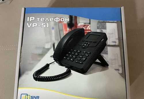 IP телефон vp51