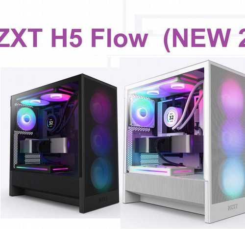 Корпус Nzxt H5 Flow 2024 (В Наличии)