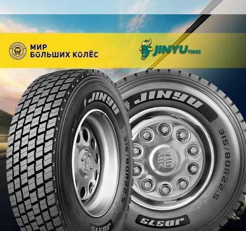 Шина 215/75R17,5 jinyu JD575 ведущая