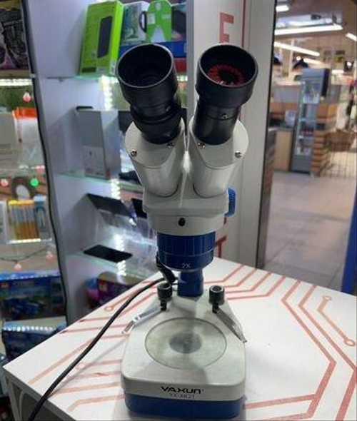 Микроскоп YaXun YX-AK21