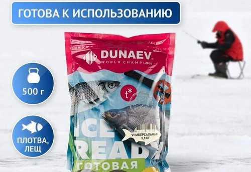 Прикормка зимняя Универсальная "dunaev" 500гр