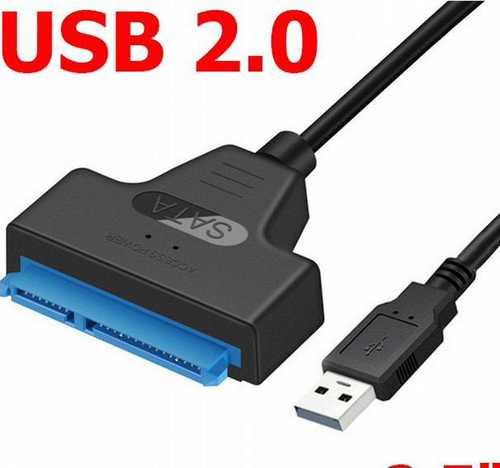 Aдаптер контроллер SATA HDD/SSD to USB 3.0/2.0