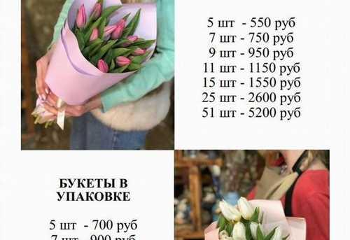 Букет цветов тюльпаны корпоративные заказы 8 марта