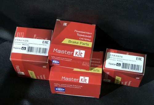 Master kit, Комплект направляющих суппорта на ix20