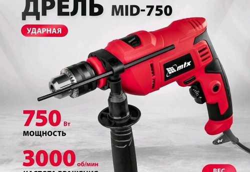 Дрель ударная MTX 750w Новая