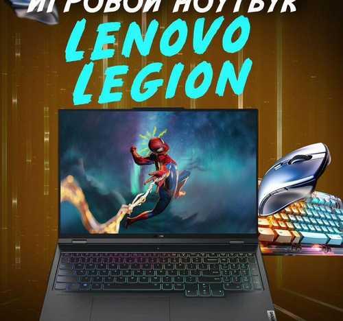 Игровой ноутбук Lenovo Legion / RTX 4050 / R5