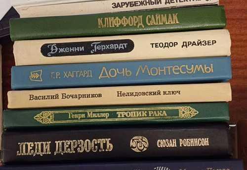 Книги