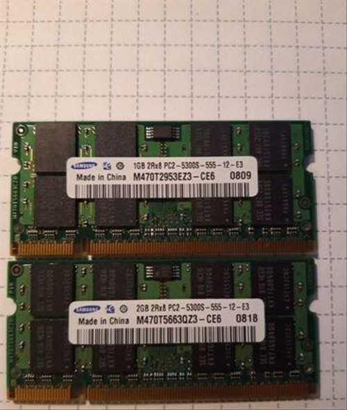 Память DDR2 2GB и 1GB 2Rx8 PC2-5300S-555-12-E3