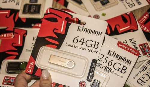 USB Флешка 2.0 Kingston 8/16/32/64/128/256gb
