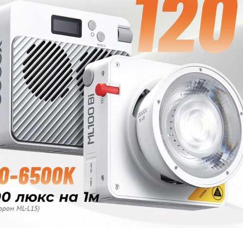 Godox ML100Bi светодиодный свет видеосвет