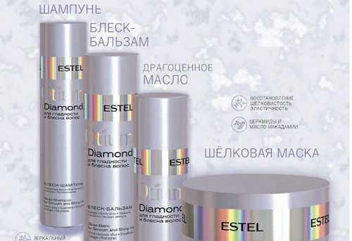 Estel otium diamond набор