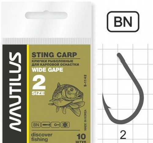 Крючок Nautilus Sting Carp Wide gape S-1142BN № 2