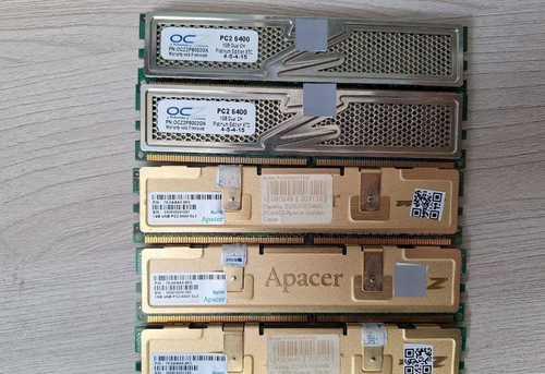 Оперативная память dimm с охл DDR2