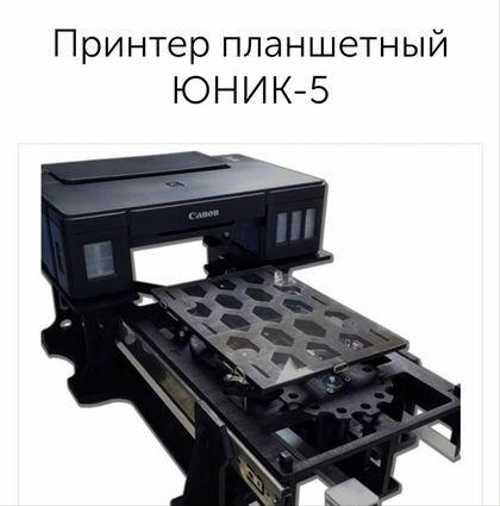 Мфу Принтер Планшетный Юник-5 для пищевой печати