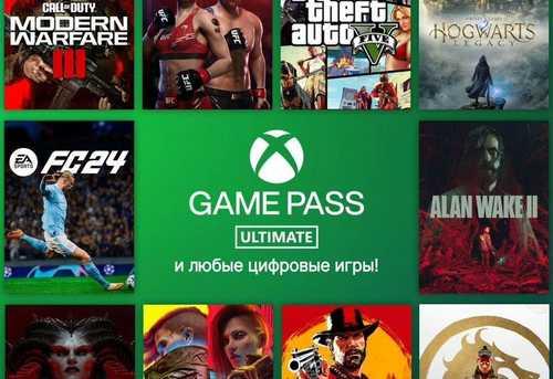 Xbox Game pass Ultimate 13 месяцев
