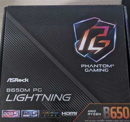 Asrock B650M PG lightning