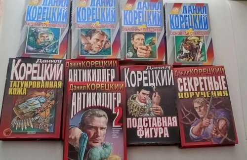 Даниил Корецкий и Владимир Колычев