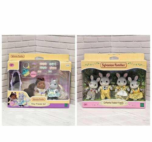 Sylvanian 5650 Пони модницы, 4030 Серые кролики